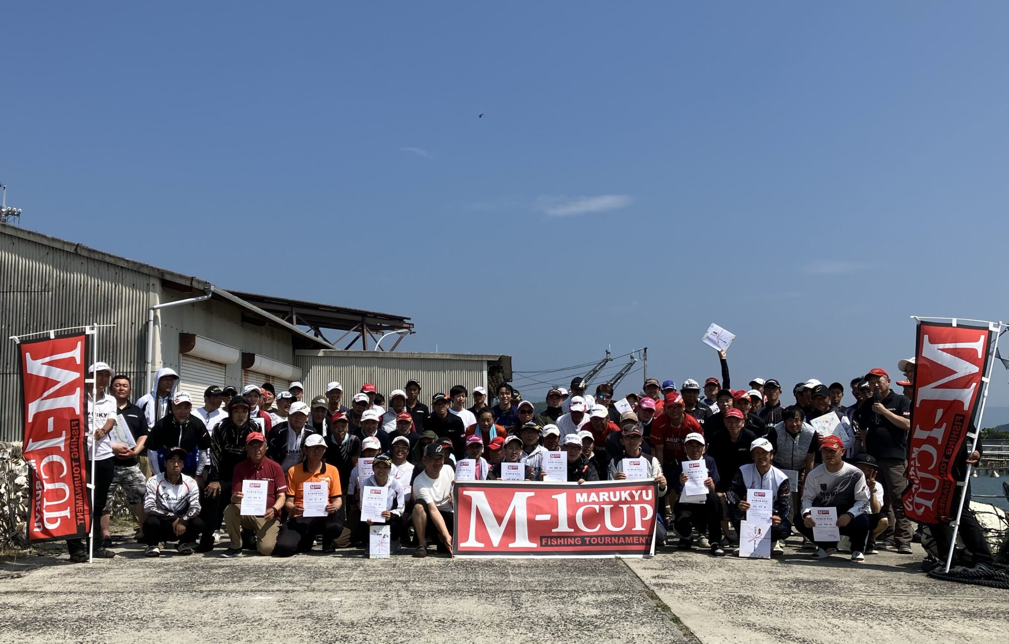 マルキユー釣り大会結果 | 第10回マルキユーM-1CUP全国チヌ釣り選手権大会 関西・瀬戸内地区予選 岡山県 牛窓会場